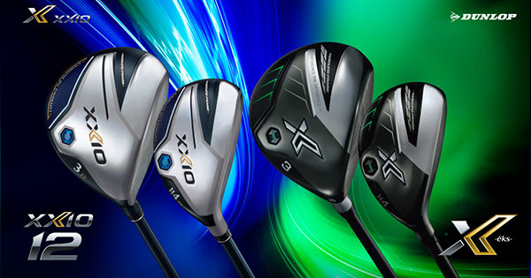 XXIO品X-eks-和X12該如何選擇呢【球道木桿、混血桿篇】 | DUNLOP GOLFING WORLD | XXIO / SRIXON / ClevelandGolf